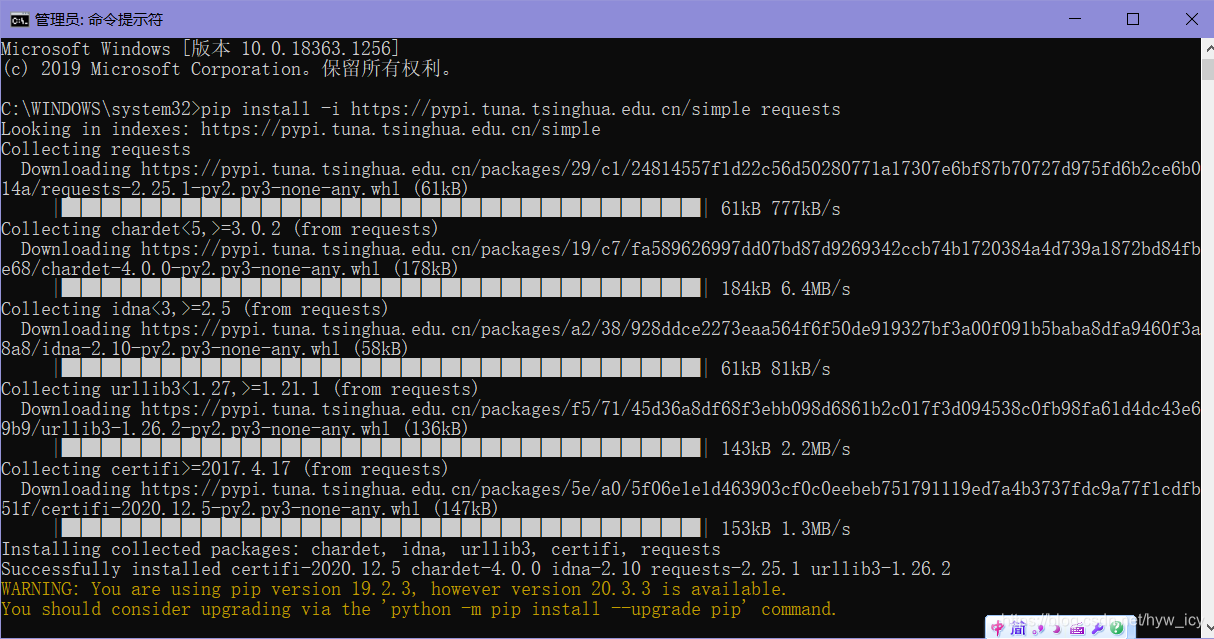 Python数据爬取及数据可视化分析数据爬取与可视化分析关系 Csdn博客