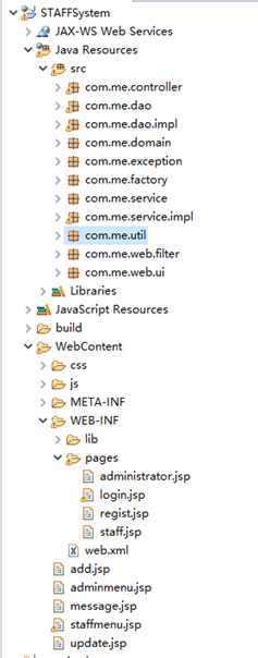 基于jspservletjavabeandaoservicejdbc的职工信息管理系统1其它1000分使用jspjavabeanservlet的模式来实现管理员信息