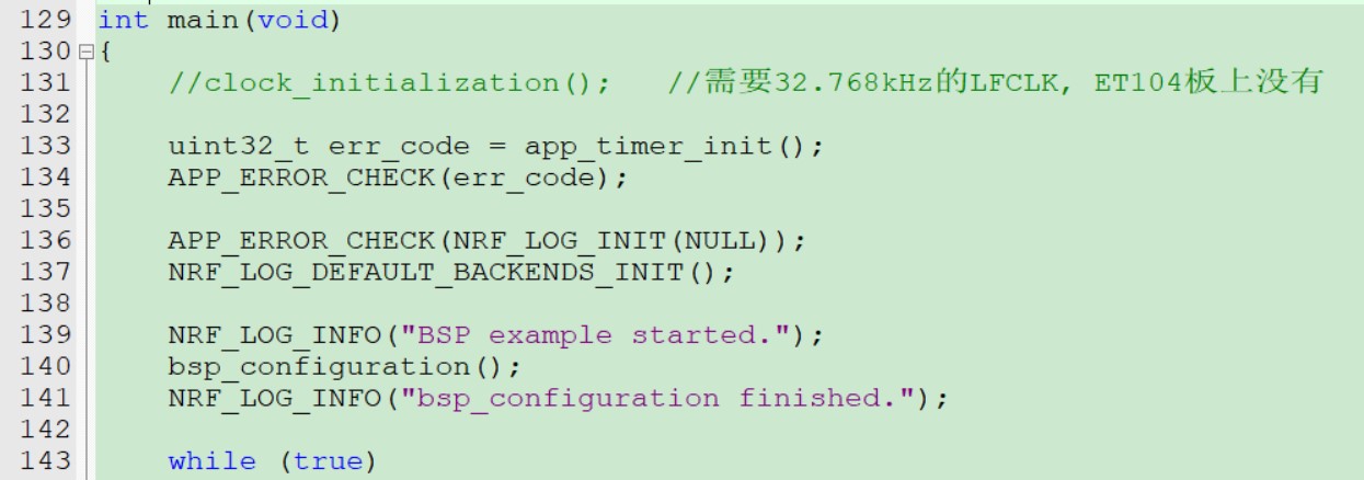 NRF52832调试方法1——HardFault_Handler问题定位_nrf52832 hardfault-CSDN博客