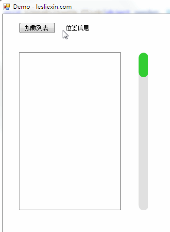 [C#] （原创）一步一步教你自定义控件——02，ScrollBar（滚动条）_c#滚动条-CSDN博客