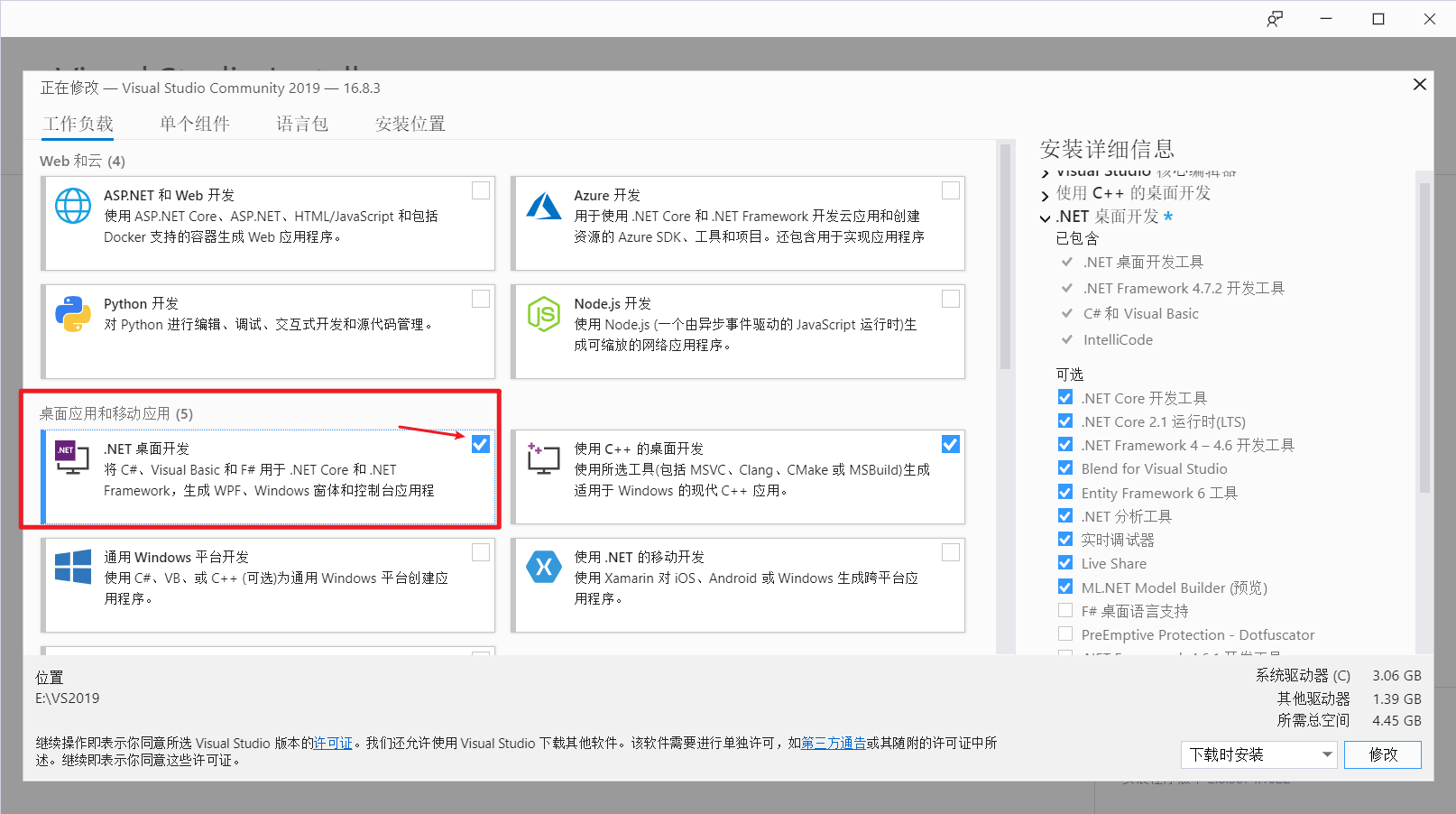 解决 Visual Studio 2019 无法打开wpf设计器问题_visual wpf设计器-CSDN博客