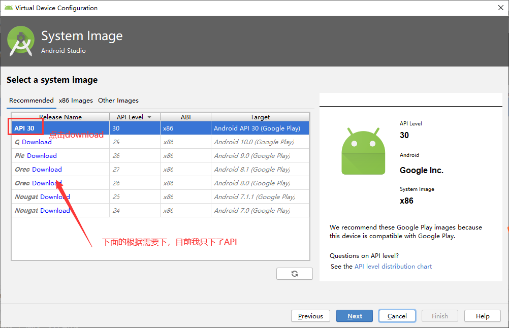 设置Android Studio中的模拟器_android studio 设置自带模拟器的cpu大小 csdn-CSDN博客