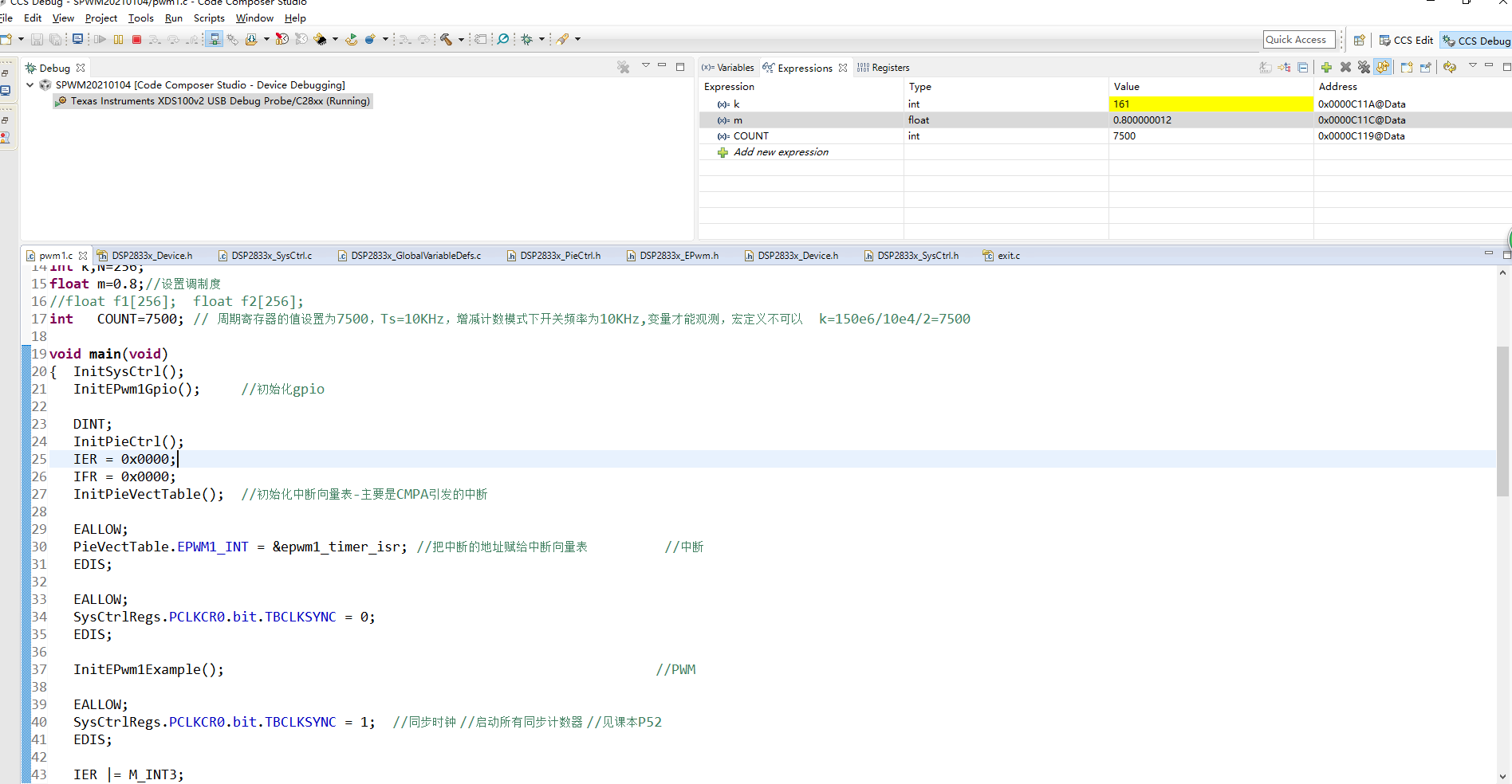 DSP28335产生SPWM信号_dsp spwm-CSDN博客