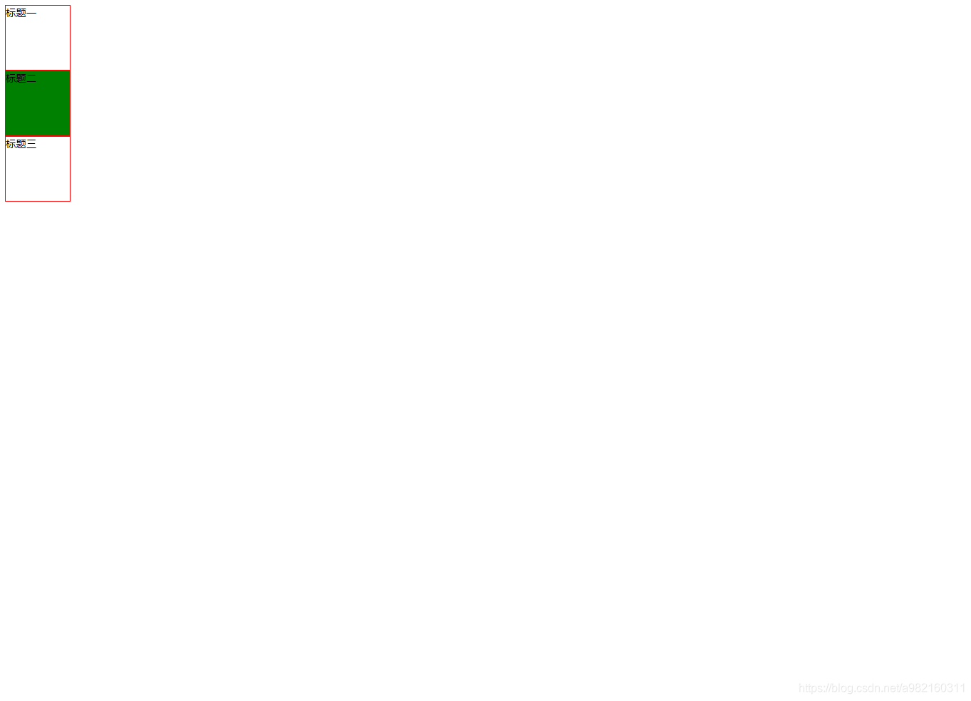 Vue实现div点击换色vue点击div变颜色 Csdn博客