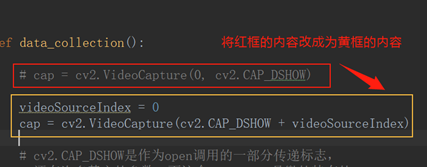 opencv报错 ：[SOURCEREADERCB::~SOURCEREADERCB TERMINATING ASYNC CALLBACK]解决方案 - 代码先锋网