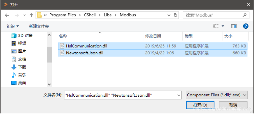 Cshell Repl :轻量级、可扩展dll、 支持c语法 的接口算法验证工具cshell Csdn博客