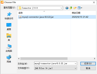 PowerBuilder通过JDBC连接MySQL数据库_pb jdbc 连接mysql数据库-CSDN博客