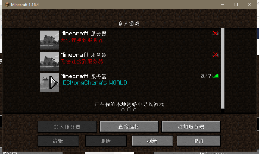 阿里云Centos7.3 MC1.16.4我的世界java版开服教程_mc start.sh_EC空城的博客-CSDN博客