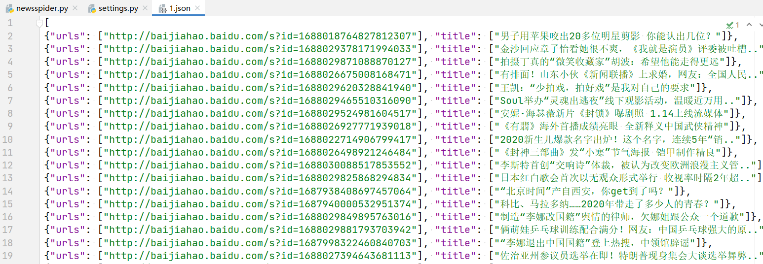 scrapy爬虫简单入门示例_scrapy简单实例-CSDN博客