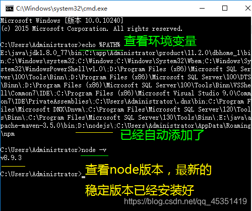 Node、npm安装配置环境,node在d盘安装(我称之为最好的)node 安装在c盘 在d盘项目中怎么使用 Csdn博客
