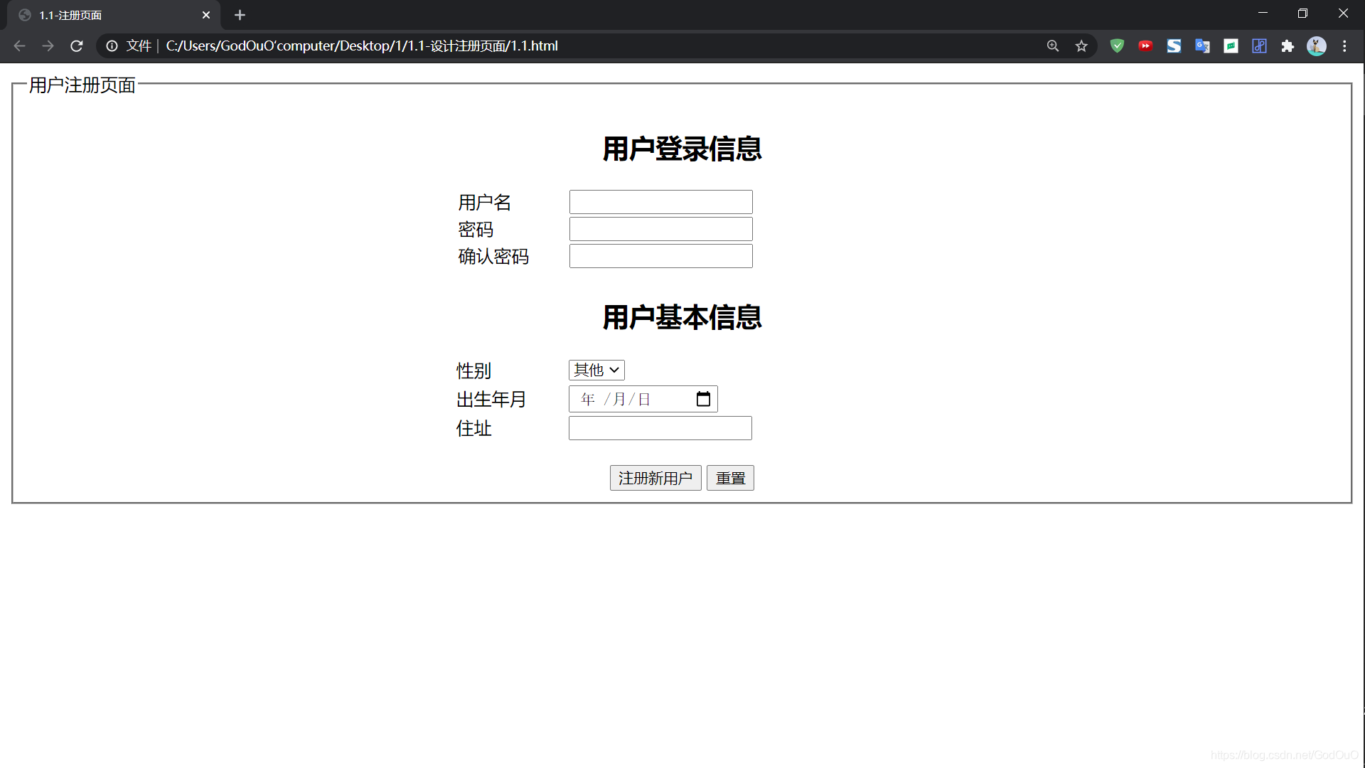 Web——软件开发实践web开发 实践 Csdn博客