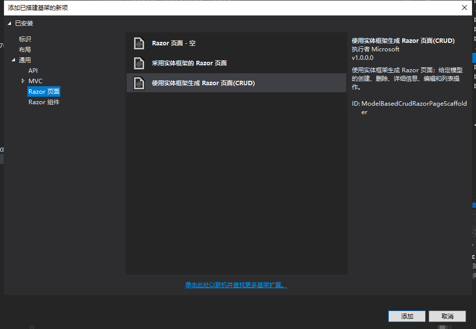 SQL Server Express LocalDB 安装使用_sql server 添加localdb 19-CSDN博客