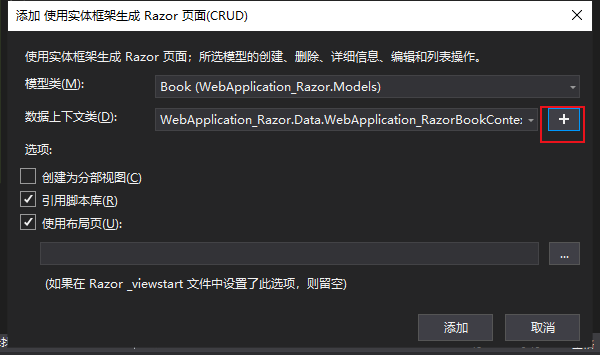 SQL Server Express LocalDB 安装使用_sql server 添加localdb 19-CSDN博客