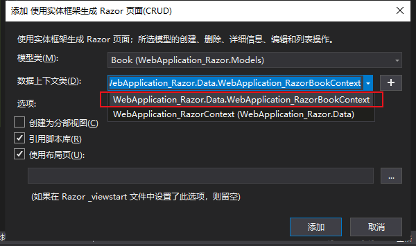 SQL Server Express LocalDB 安装使用_sql server 添加localdb 19-CSDN博客