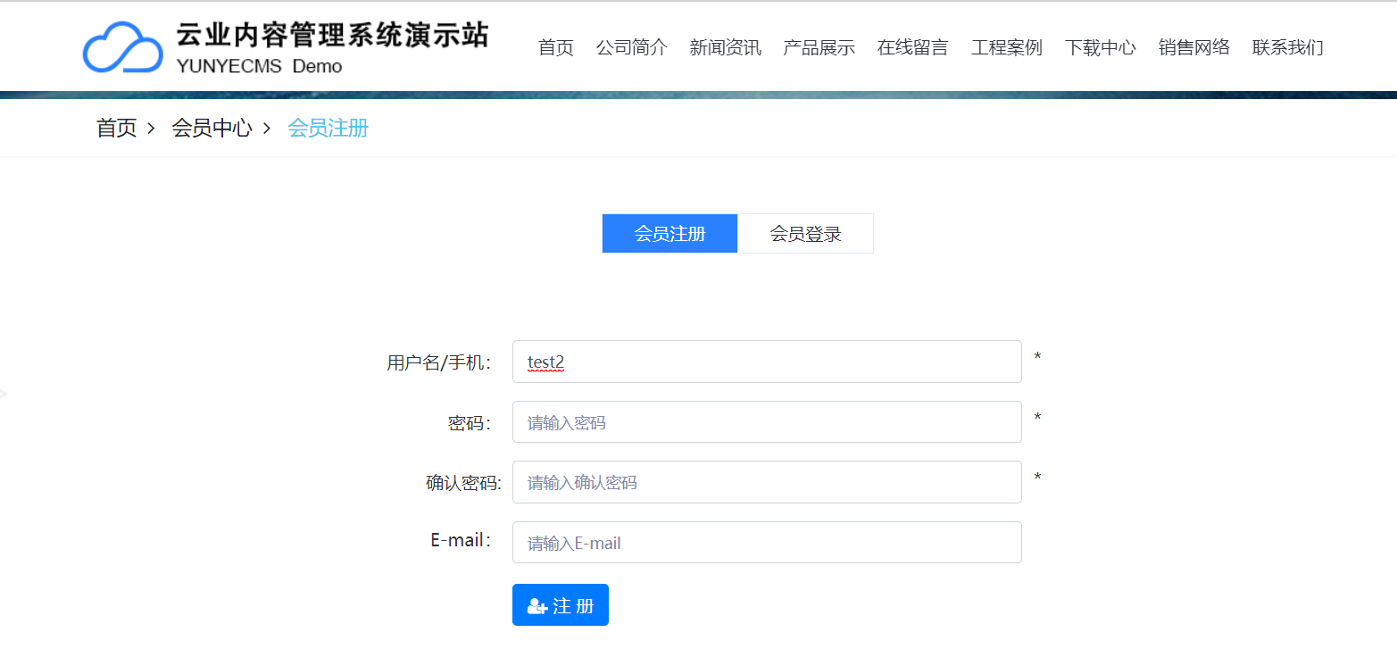 yunyecms SQL注入漏洞_某某建筑五金有限公司云业cms2.0.2漏洞-CSDN博客