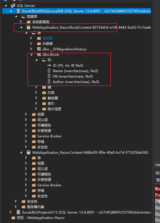 SQL Server Express LocalDB 安装使用_sql server 添加localdb 19-CSDN博客