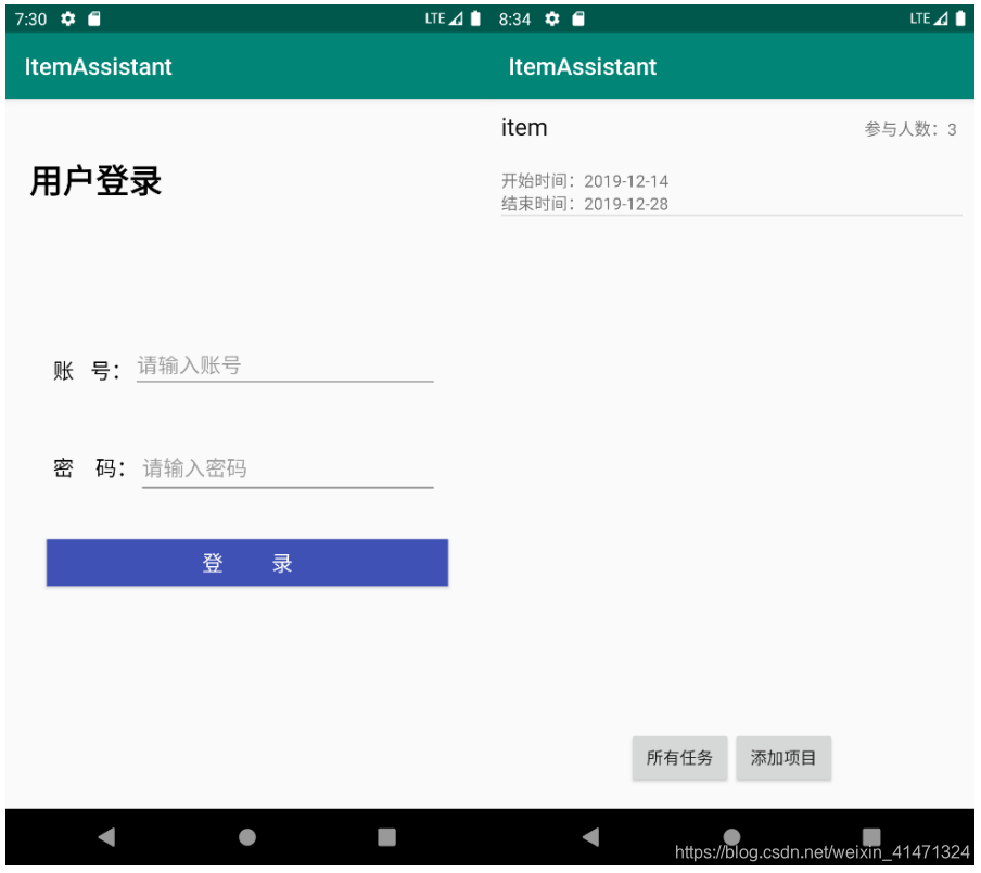 Android实战 项目管理小助手 Sqllite 提示no Such Function Concat Csdn博客