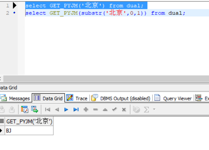 Oracle提取中文字符串拼音首字母函数_oracle 字符转首字母拼音函数-CSDN博客