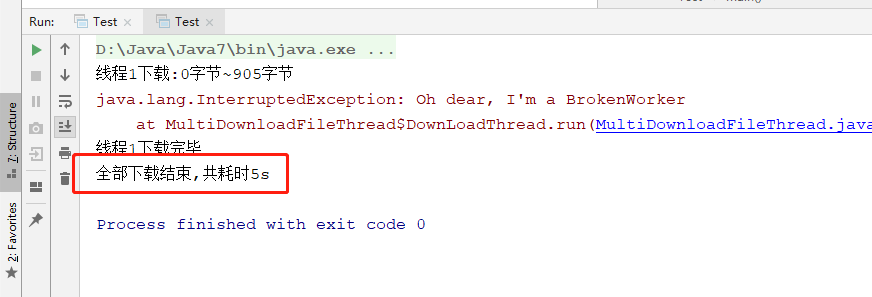 java 多个线程同时写同一个文件_java多线程写入同一文件-CSDN博客