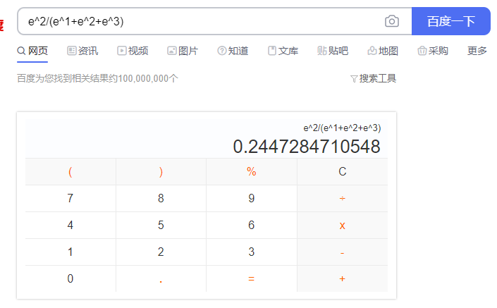 pytorch | Softmax-＞Log-＞NLLLoss-＞CrossEntropyLoss_nn.logsoftmax-CSDN博客