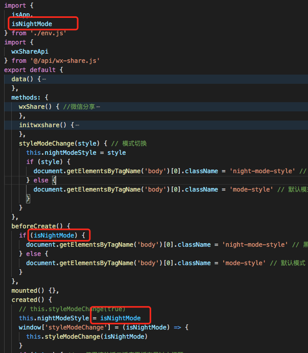 Vue Webview Less 实现夜间模式换肤功能 Less 深色模式 Csdn博客