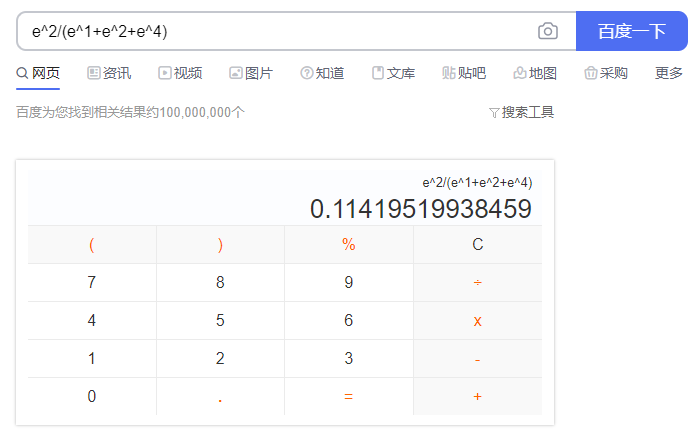 pytorch | Softmax-＞Log-＞NLLLoss-＞CrossEntropyLoss_nn.logsoftmax-CSDN博客