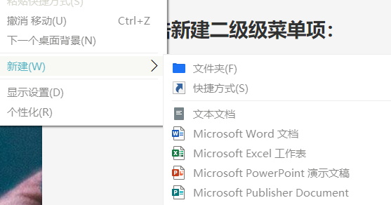 win10管理桌面右击菜单项_hkey_classes_root\directory\background\shell_DANCING FOR THE CAMERA的博客-CSDN博客