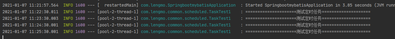springboot定时任务—实现SchedulingConfigurer接口做定时调度（一）-CSDN博客