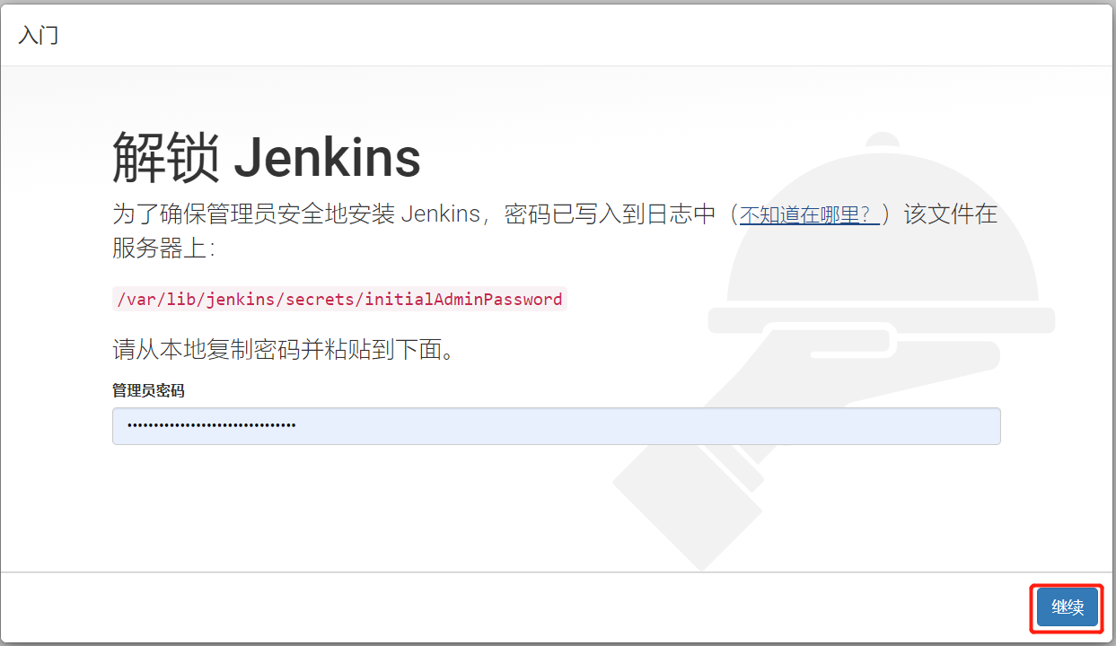 jenkins搭建教程及使用ant对非maven的javaweb项目进行打包发布到远程tomcat服务器_jenkins打包,发布,部署 ant-CSDN博客