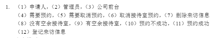 Uml面向对象分析与设计(第二版)答案三uml2面向对象分析与设计谭火彬课后答案 Csdn博客