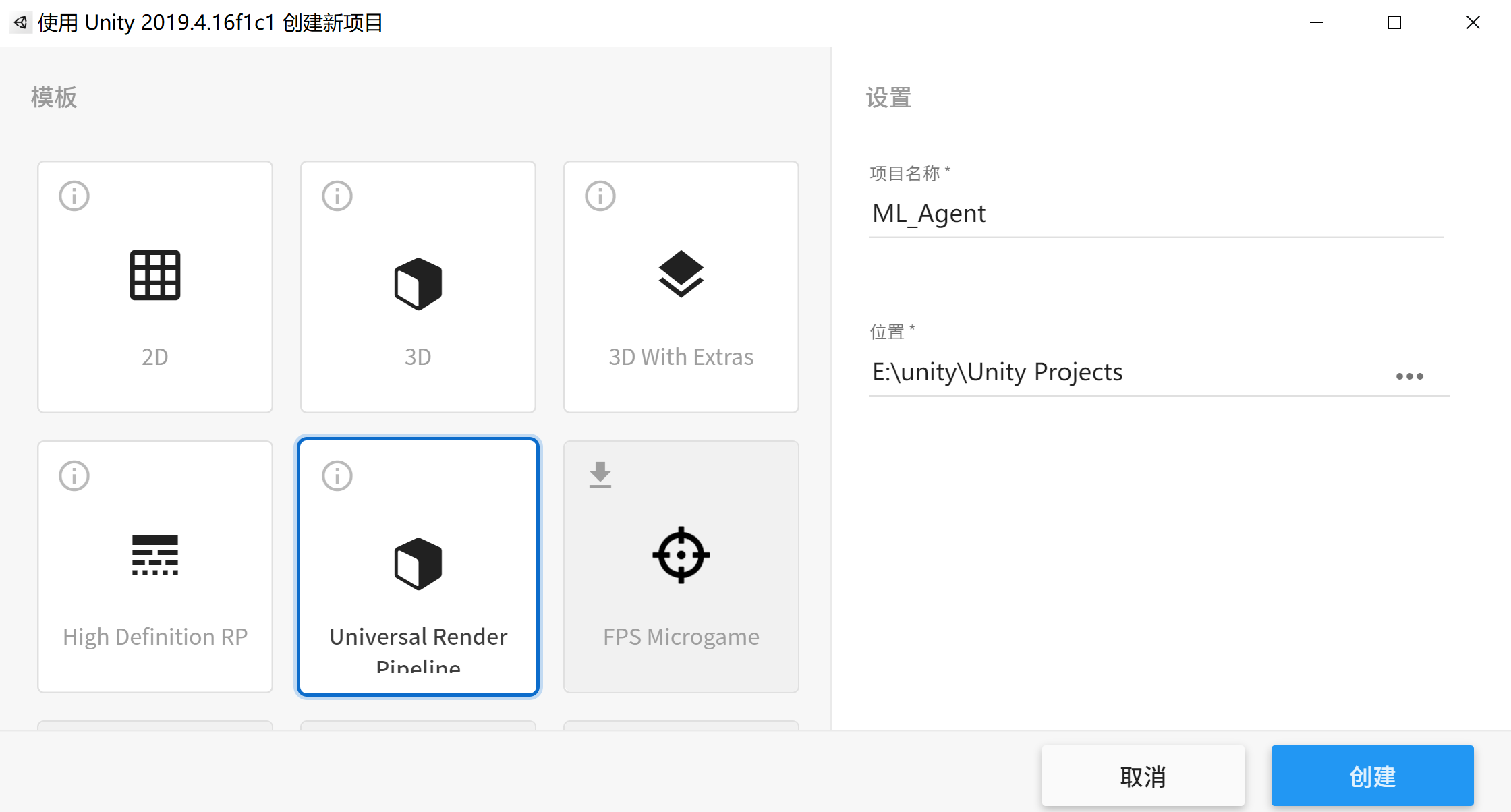 unity learn—— ML_Agent:Hummingbirds中文教程 自译（一 ——配置Unity）_unity ml-agents ...