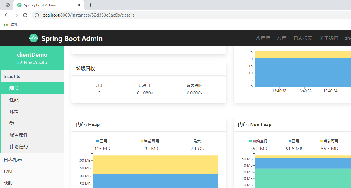 Springboot使用Actuator健康监控以及可视化界面_spring boot actuator management 配置-CSDN博客