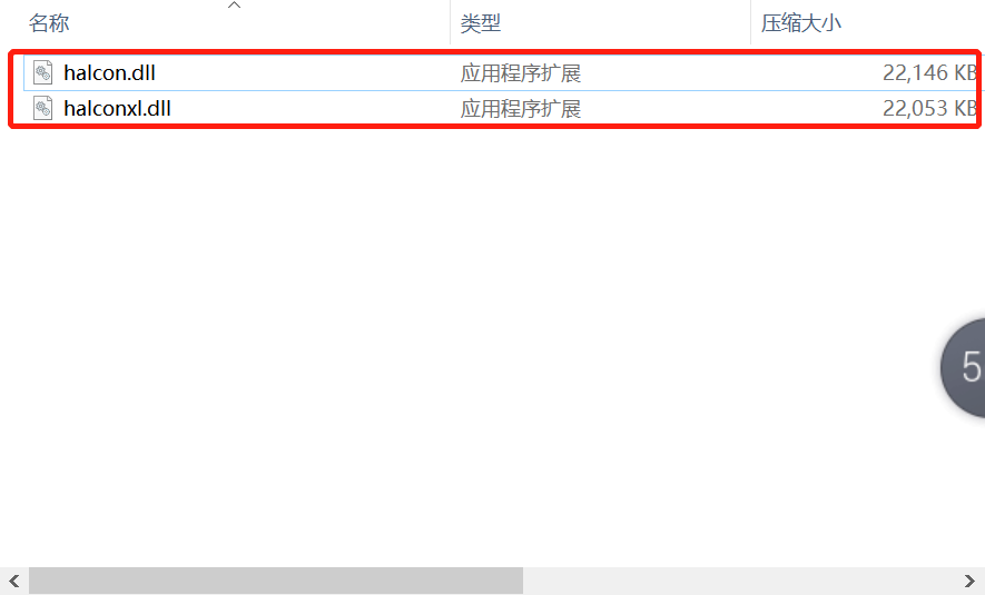 Halcon学习笔记之halcon的安装以及配置_halcon12安装教程-CSDN博客