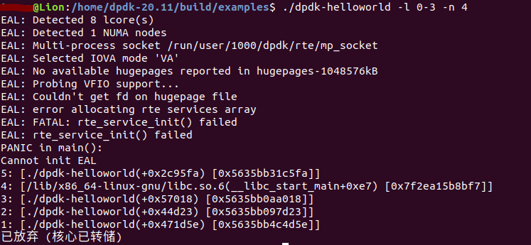 【DPDK】一步一个坑：从下载到 Helloworld_一步一坑 dpdk-CSDN博客