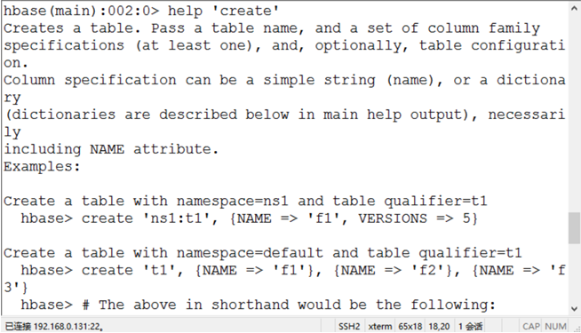 Hbase Shell终端操作之库表操作（hbase创建表、删除表、查看表、查看表描述）hbase查看建表语句 Csdn博客 