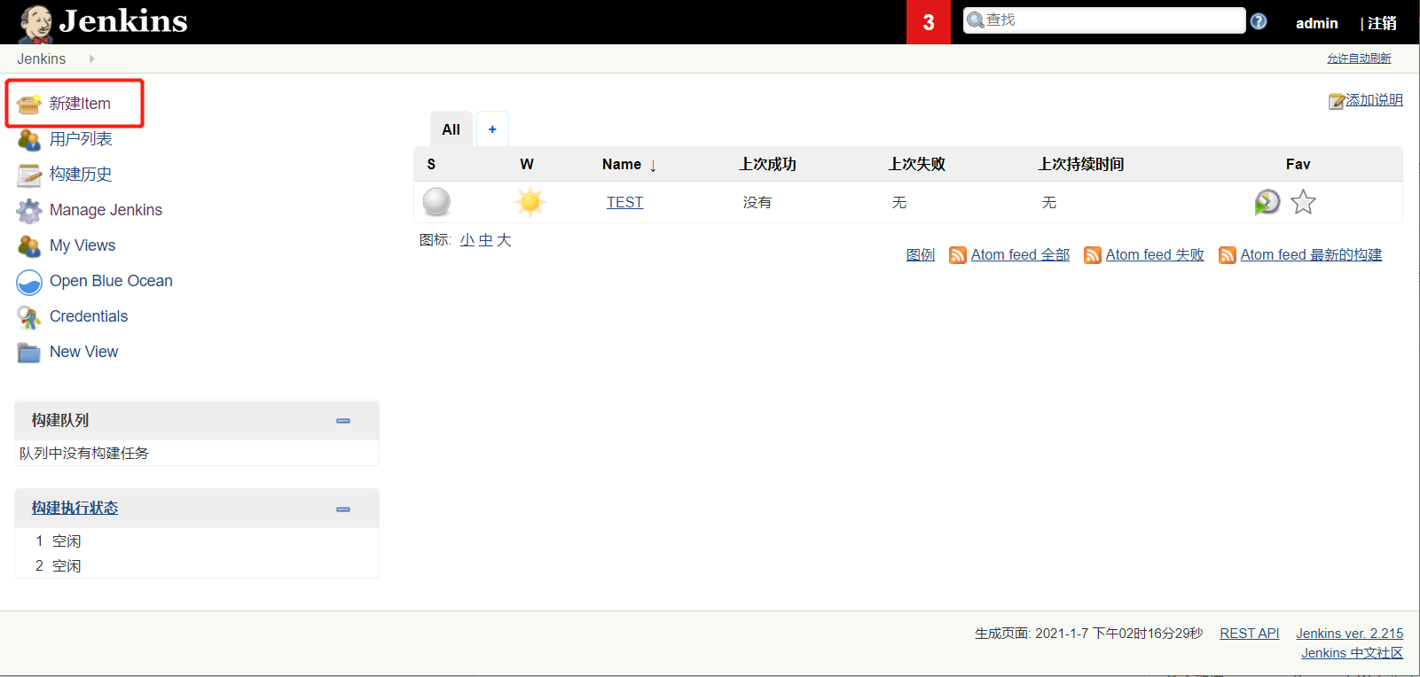 jenkins搭建教程及使用ant对非maven的javaweb项目进行打包发布到远程tomcat服务器_jenkins打包,发布,部署 ant-CSDN博客