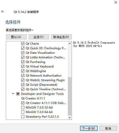 【C/C++基础进阶系列】QT -- 搭建 QT 安装环境_c qt-CSDN博客