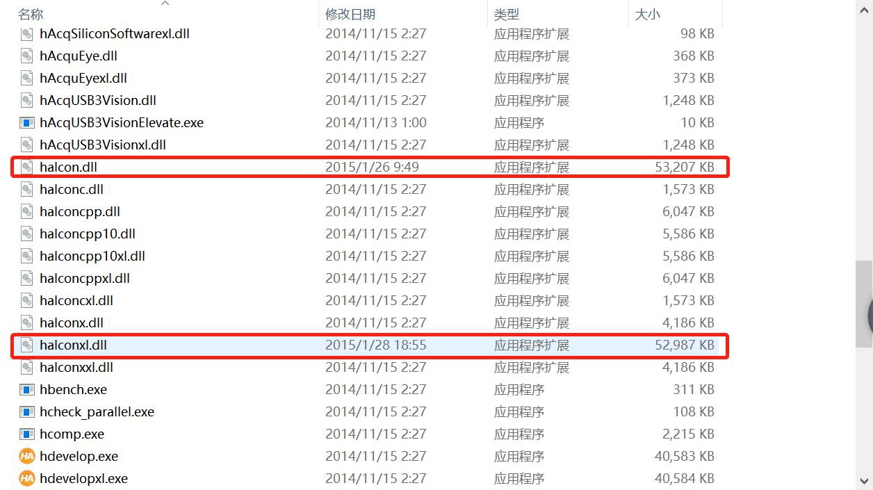 Halcon学习笔记之halcon的安装以及配置_halcon12安装教程-CSDN博客