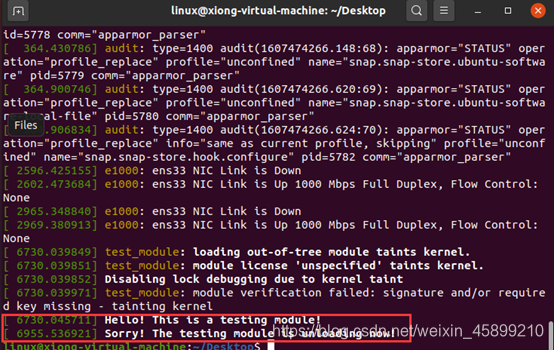 Linux实验三:模块编程实验modtest Csdn博客