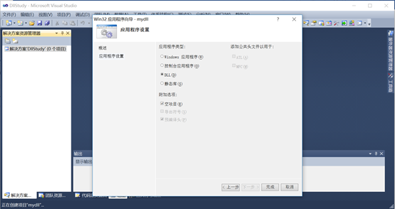 用C语言在VS2010生成并调用DLL_vs2010 调用dll_6654781的博客-CSDN博客