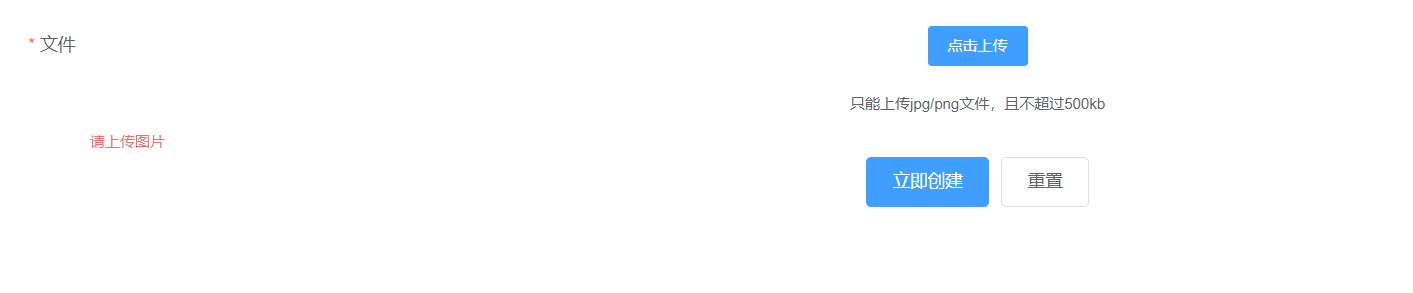 element upload上传文件非空校验问题_el-upload判断文件列表是否为空-CSDN博客