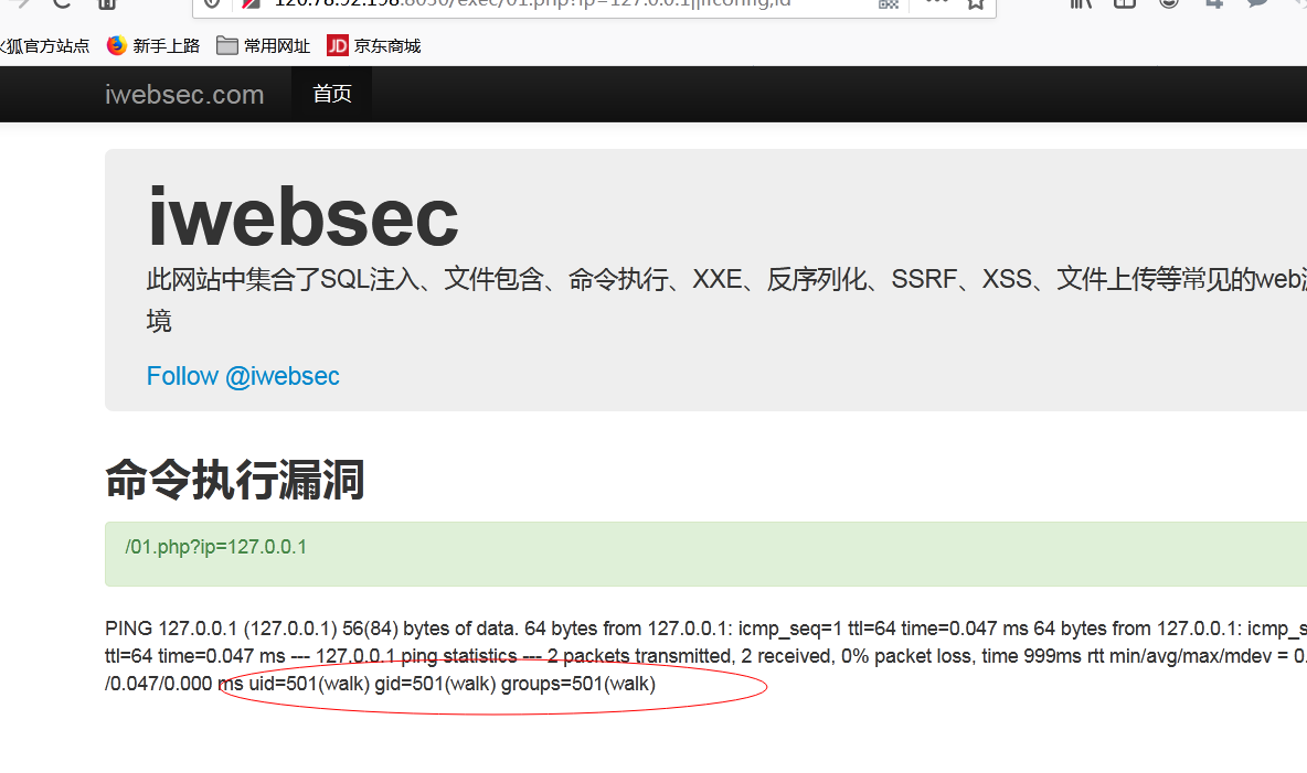 BEES CMS 获取flag 命令执行漏洞_百恒cms后台路径寻找漏洞 查找flag-CSDN博客