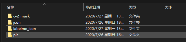 Labelme标注数据，使用Mask RCNN训练自己的数据集_labelme多边形标注如何训练-CSDN博客