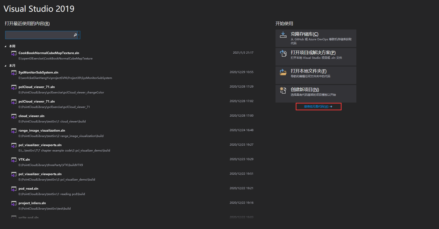 qt-vsaddin-msvc2019-2.6.0-rev.18 下载配置使用_qt-vsaddin-msvc2019-2.6.0.vsix下载-CSDN博客