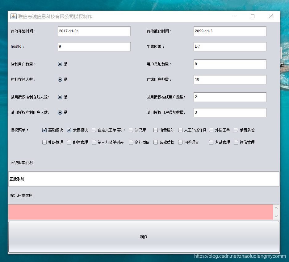 Intellij Idea开发 手把手教你java Gui开发并且打包成可执行jar程序intellij Idea的jframe Csdn博客 8579