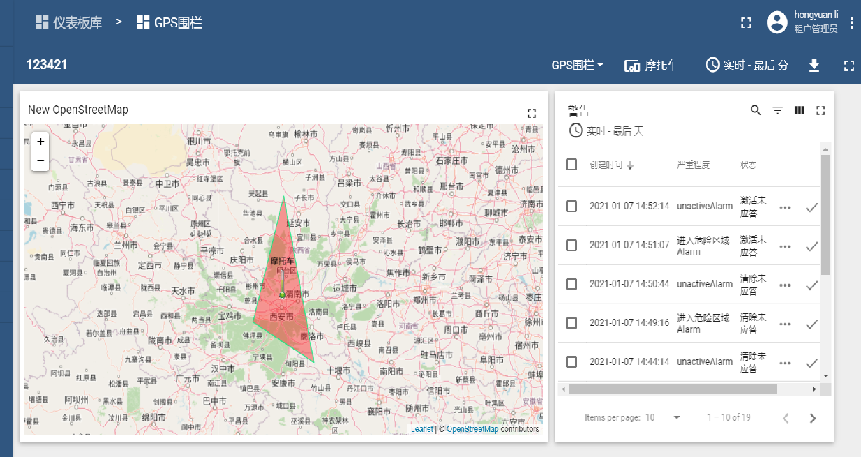 Thingsboard 制作GPS电子围栏_csdn thingsboard-CSDN博客
