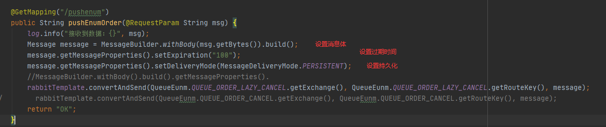 RabbitMQ的Message详解_rabbitmq message-CSDN博客