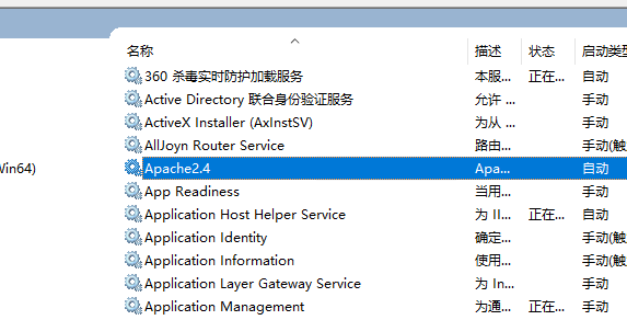 Windows阿帕奇apache服务器安装（httpd）_阿帕奇安装-CSDN博客