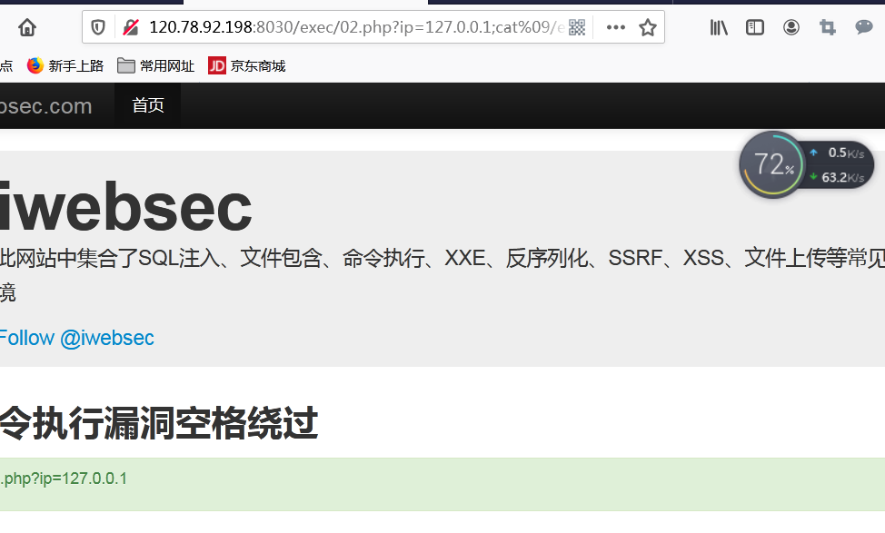BEES CMS 获取flag 命令执行漏洞_百恒cms后台路径寻找漏洞 查找flag-CSDN博客